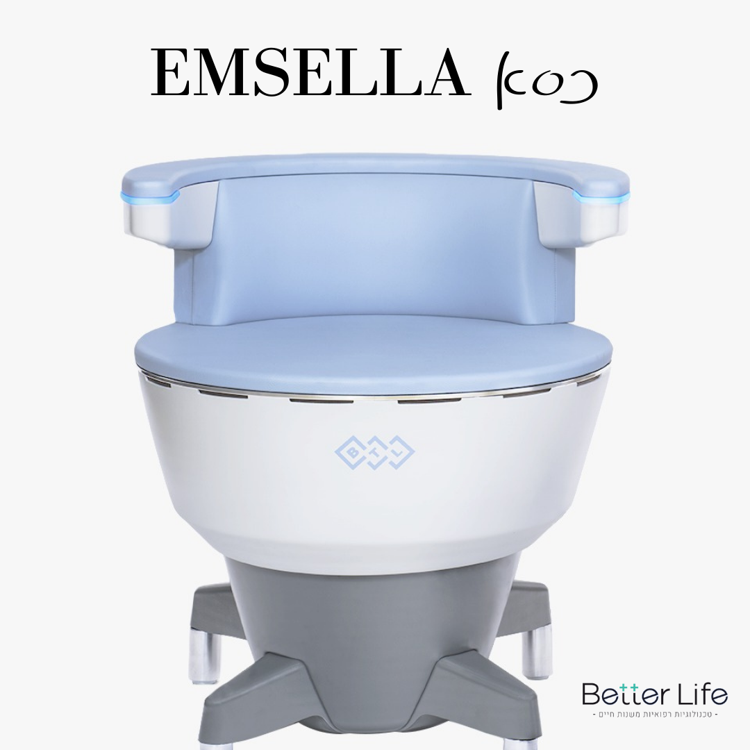 כסא EMSELLA - Better Life - הטיפולים שישנו את חייך